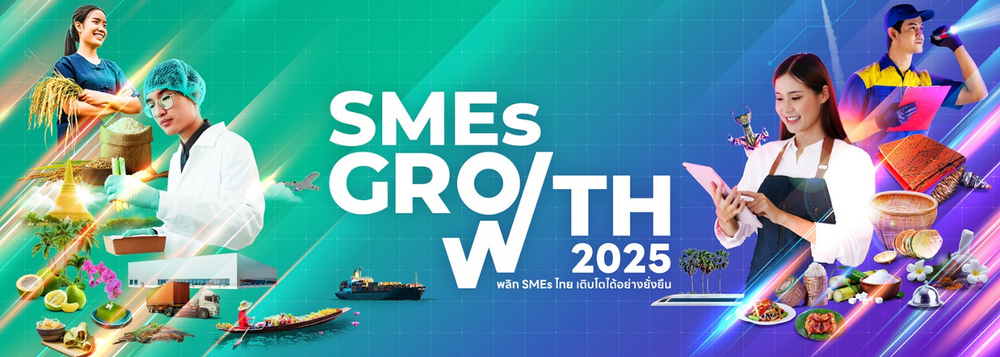 BEECY ได้รับคัดเลือกเป็น Tech Provider ใน SMEs GROWTH 2025